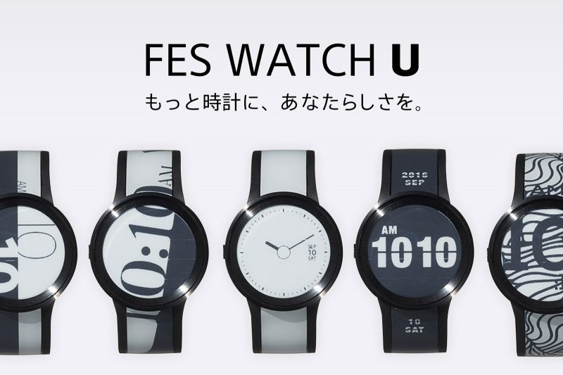 Sony FES Watch U, um relógio com tinta eletrônica | TargetHD.net